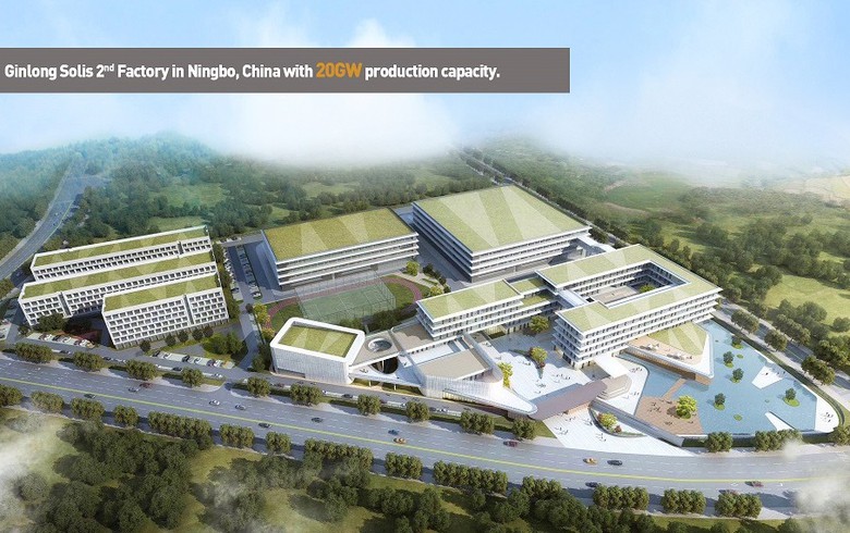 Inverter maker Ginlong to raise funds for capacity expansion