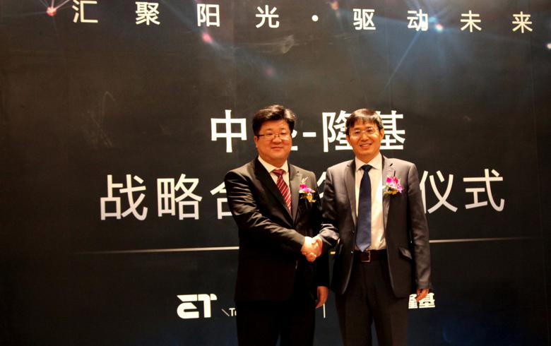 ET Solar, Xi’an Longi Silicon form JV