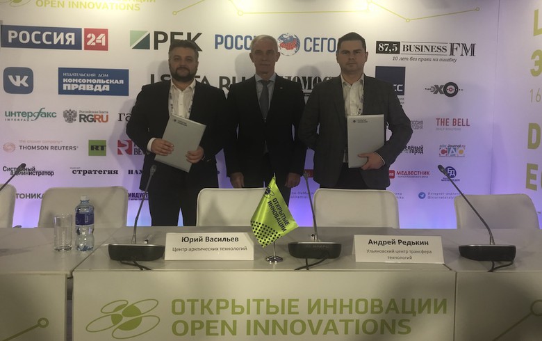 Russian partnership to develop arctic wind turbine